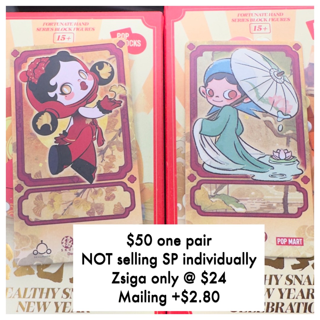 WTS Popmart wealthy snake celebration SP Skullpanda Zsiga Popmart ...