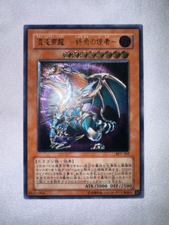 Japanese Yugioh Fabled Lurrie 24TP-JP203, Hobbies & Toys, Toys & Games on Carousell