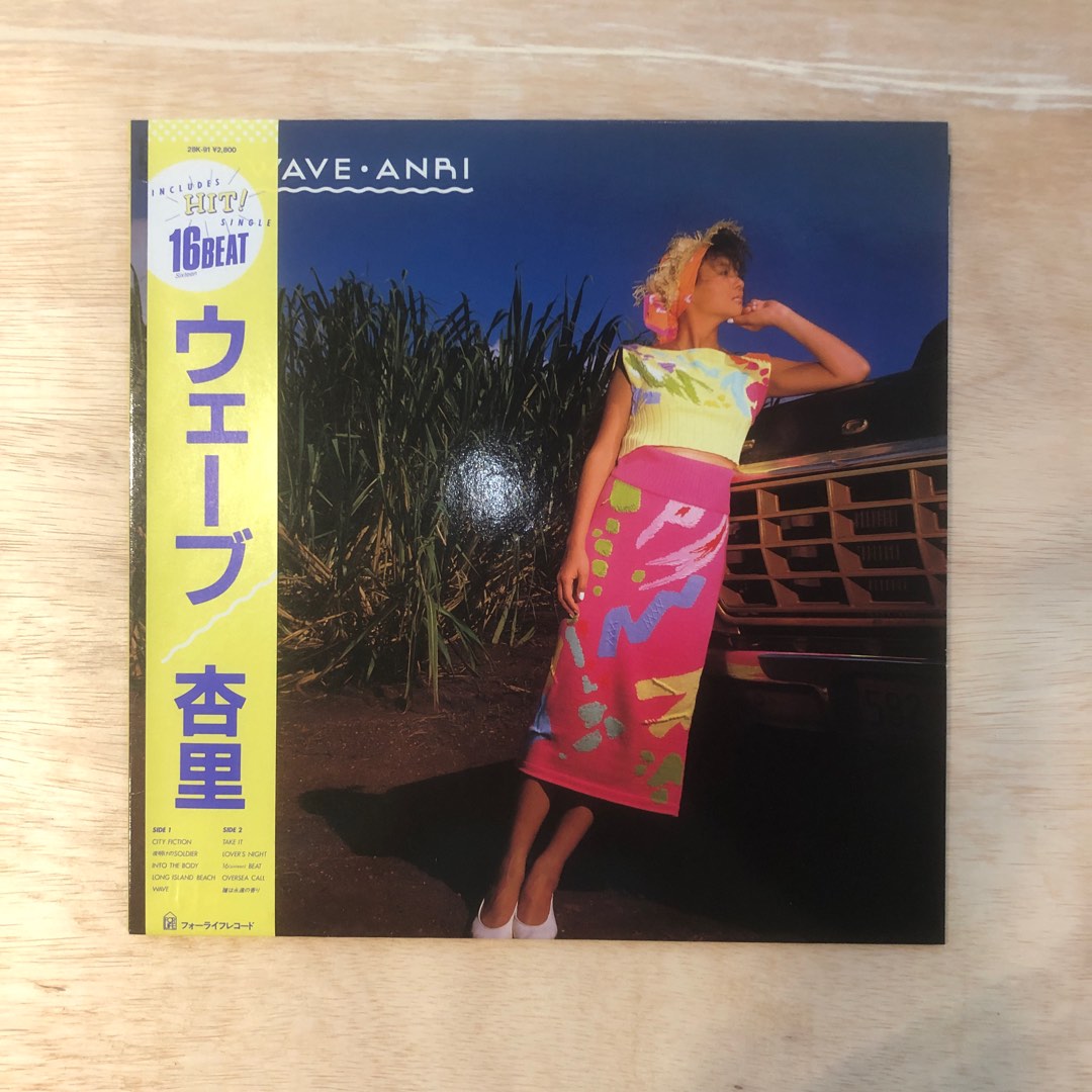 16683 Anri-Wave (Japan 1985) 28K-91/LP/City Pop/Japanese, Hobbies ...