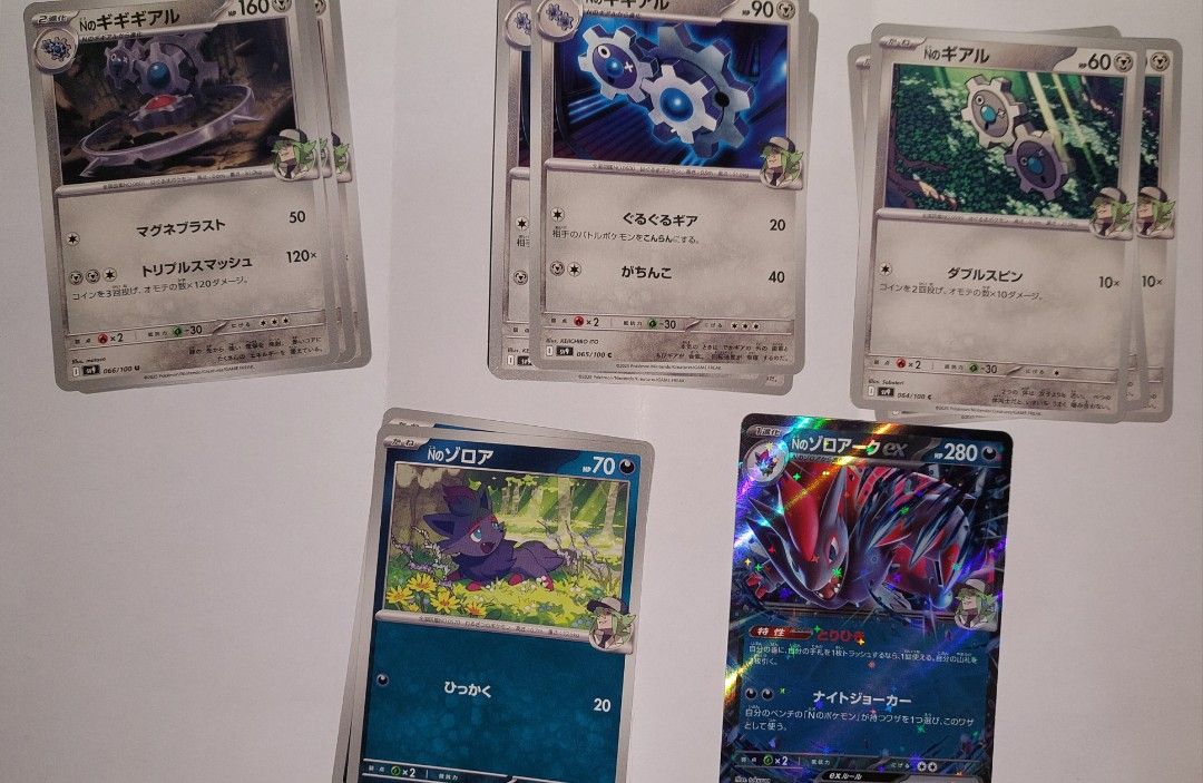 交換/賣 - (全N系列) 日版 PTCG _sv9_對戰搭檔_108/100 AR + 117/100 SR, 興趣及遊戲, 玩具 & 遊戲類 - Carousell