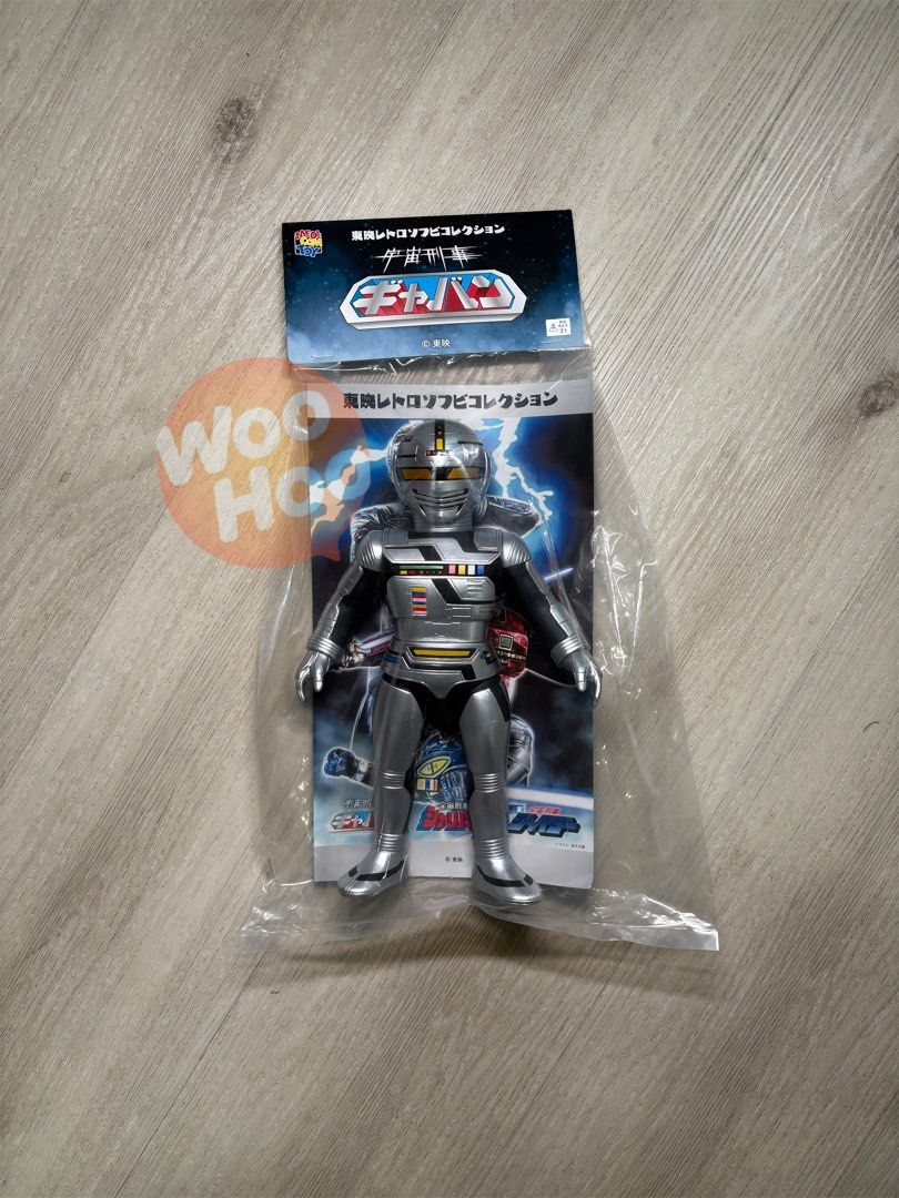 宇宙刑事卡邦 開眼ver. medciom sofubi sofvi vinyl 搪膠 膠品 大膠 軟膠 糖膠 ソフビ kaiju 宇宙刑事 卡邦, 興趣及遊戲, 玩具 & 遊戲類 ...