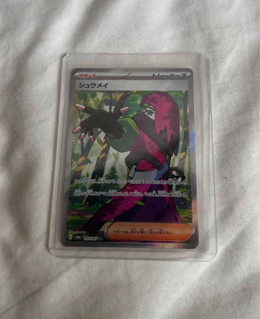 Atticus SR, Hobbies & Toys, Toys & Games on Carousell