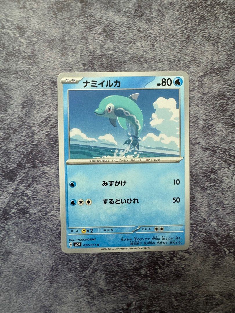 Finizen - Pokemon Card Japanese, Hobbies & Toys, Toys & Games on Carousell