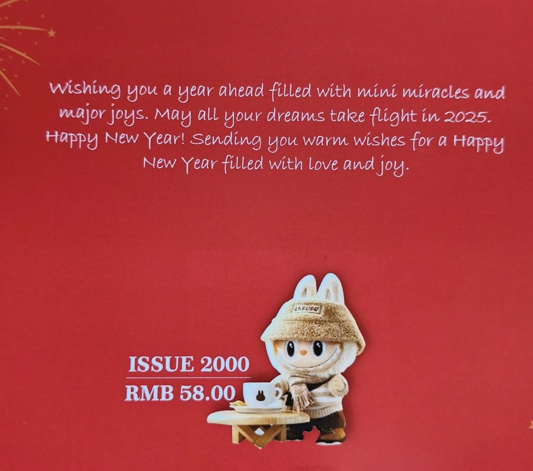 Labubu HNY 2025 Limited Edition Labubu Currency, Hobbies & Toys ...