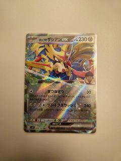 《Pokemon TCG 擴充包 sv9 對戰搭檔 日版》, 興趣及遊戲, 玩具 & 遊戲類 - Carousell