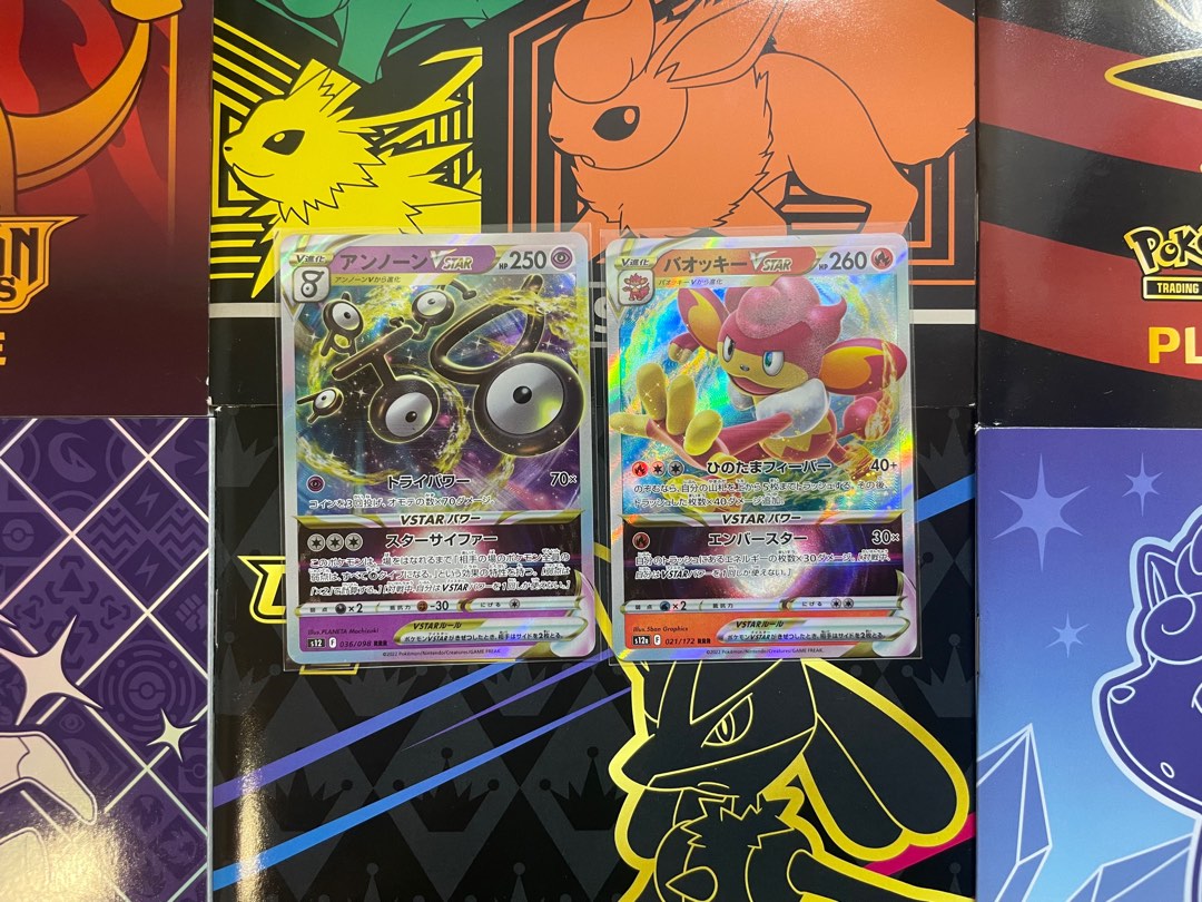 Pokemon Cards VStar (Read description), Hobbies & Toys, Toys & Games on ...