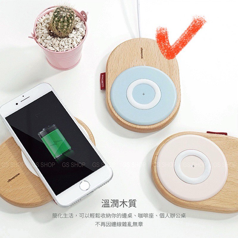 Probox櫸木製 無線充電板15W (含快充充電器), 手機及配件, 電子周邊配件及產品, 充電器及電線在旋轉拍賣