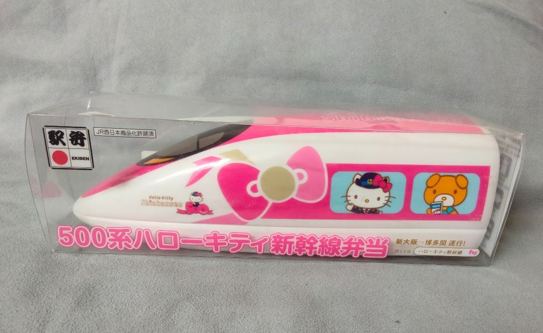 Sanrio 500 Series Hello Kitty Shinkansen (Bullet Train) Bento Lunch Box ...