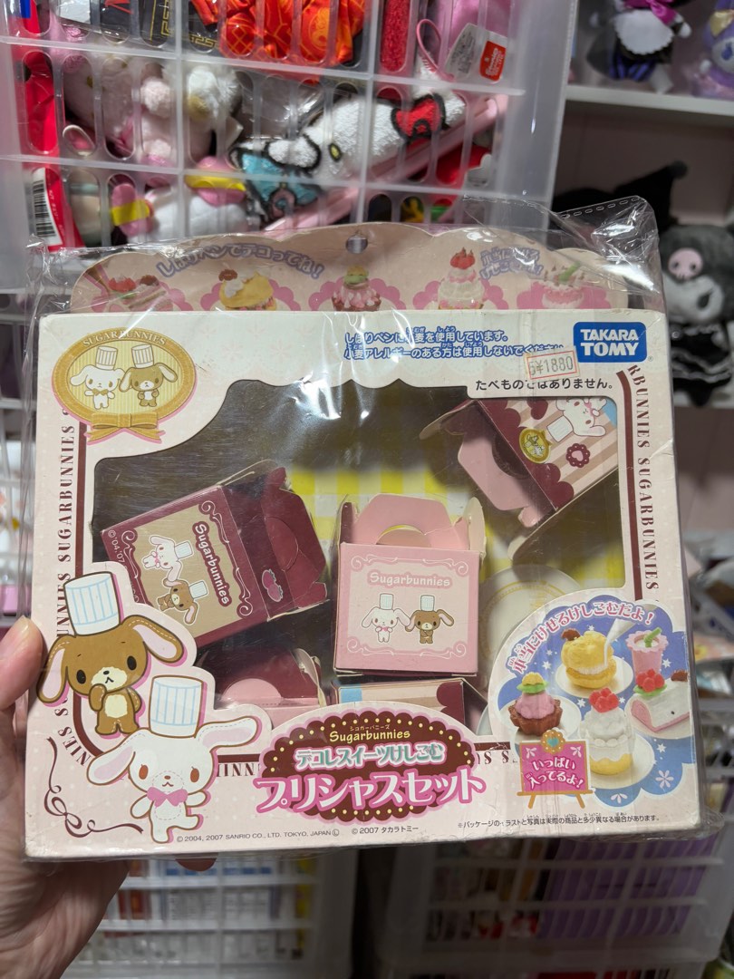 Sanrio: Sugar Bunnies Eraser Vintage Pastries, Hobbies & Toys ...