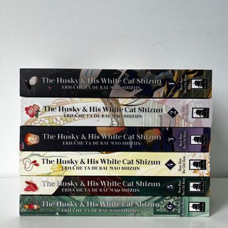 Book Remnants of Filth: Yuwu (Novel) Vol. 1 - 5 by Rou Bao Bu Chi Rou ...