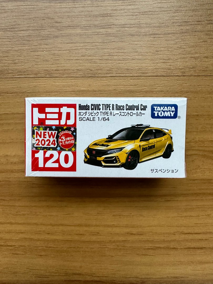 Tomica 120 Honda Civid Type R Race Control Yellow 1/64 (Toy Car Model ...