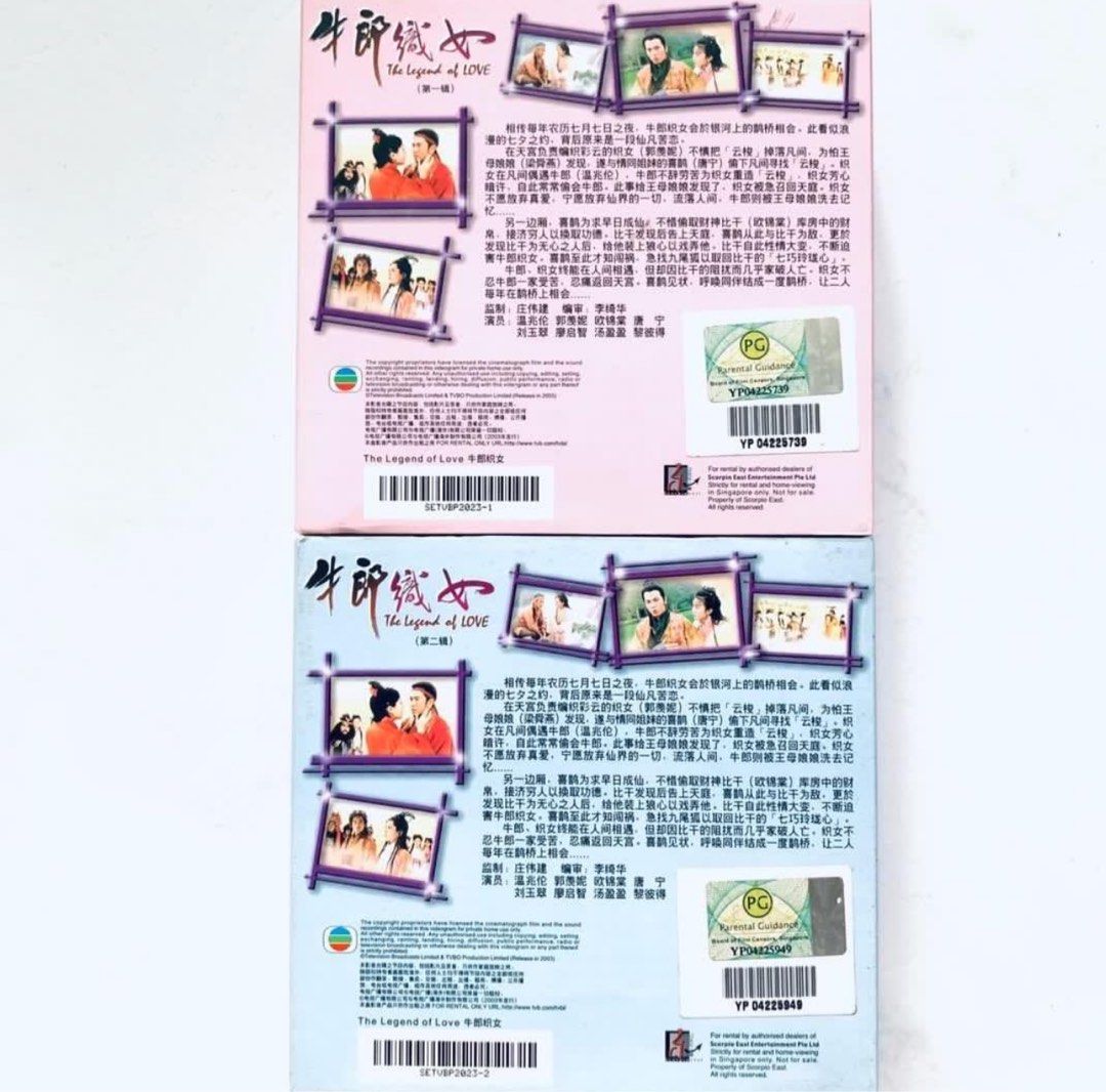 TVB Chinese Drama ~ The Legend of Love ~ VCD, Hobbies & Toys, Music ...