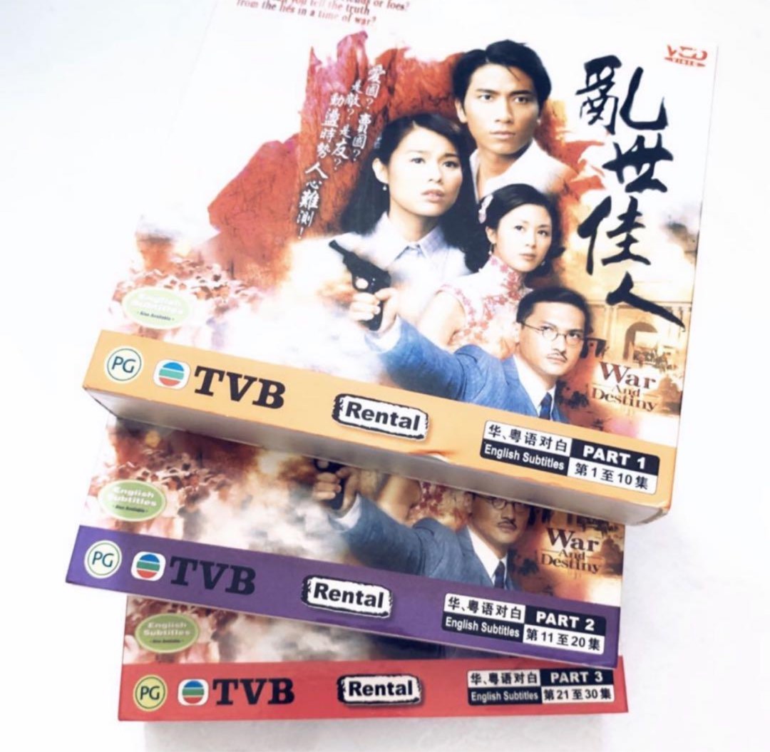 TVB War And Destiny VCD, Hobbies & Toys, Music & Media, CDs & DVDs on Carousell