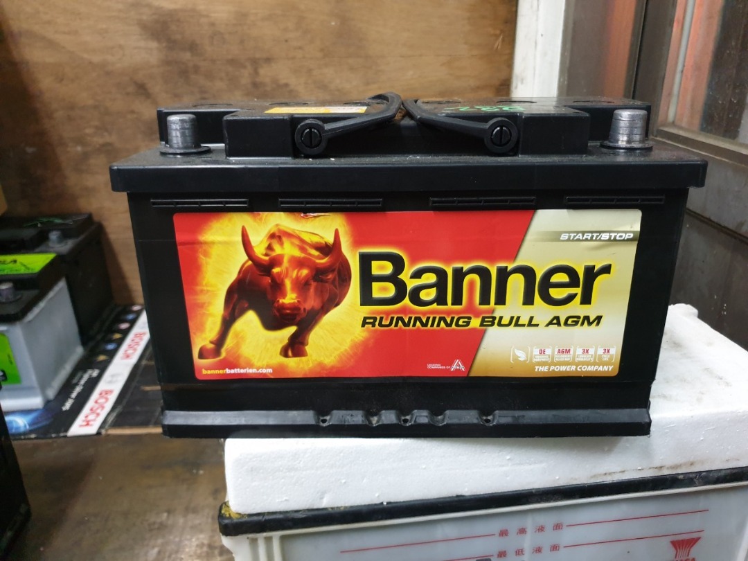 (二手中古電池) 奧地利紅牛 Banner LN5 AGM 92AH (同60044) 歐規汽車電池 數值漂亮，品項優 歐系車專用, 汽機車 ...