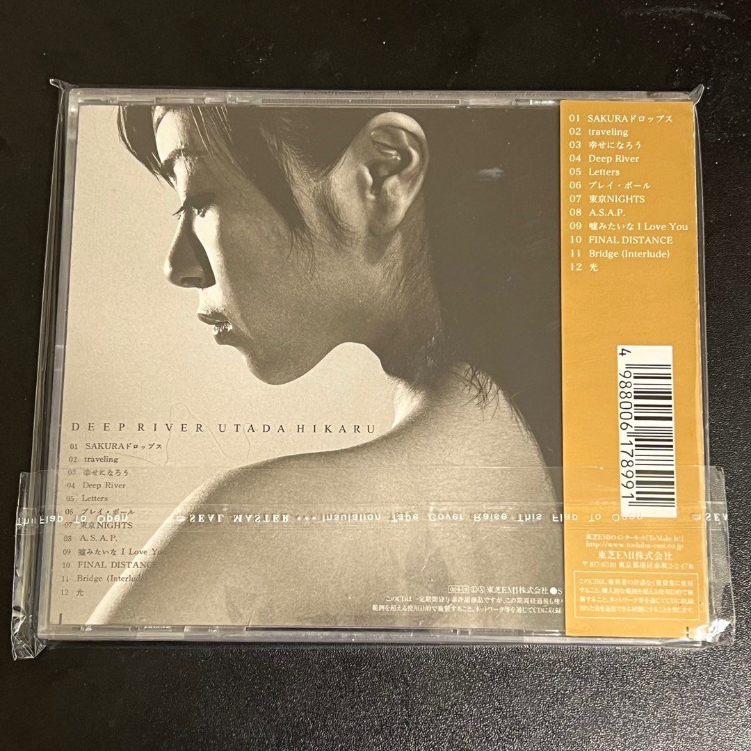 日版 宇多田光 Deep River 專輯 初回盤 圖案 CD 附側標 碟無刮 近全新 宇多田ヒカル Utada Hikaru, 書籍、休閒與 ...