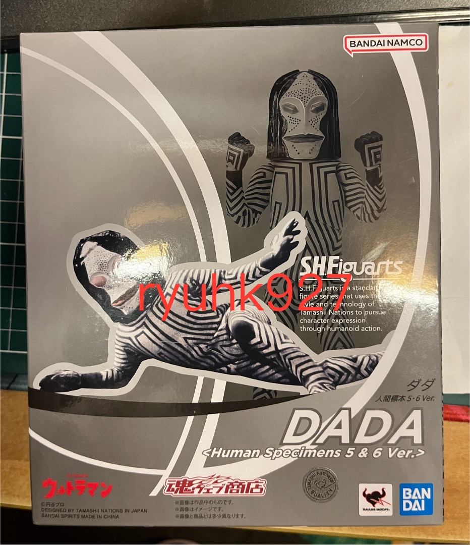 二手日版魂限 Shf Dada Human Specimens 5 & 6 Ver. 達達星人 人間標本 奧特曼 怪獸 咸蛋超人 超人吉田 ...