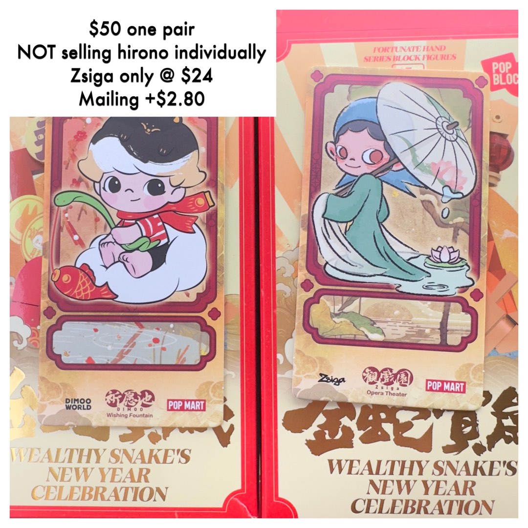BNIF Popmart wealthy snake dimoo Zsiga cny new year Blindbox Lego block ...