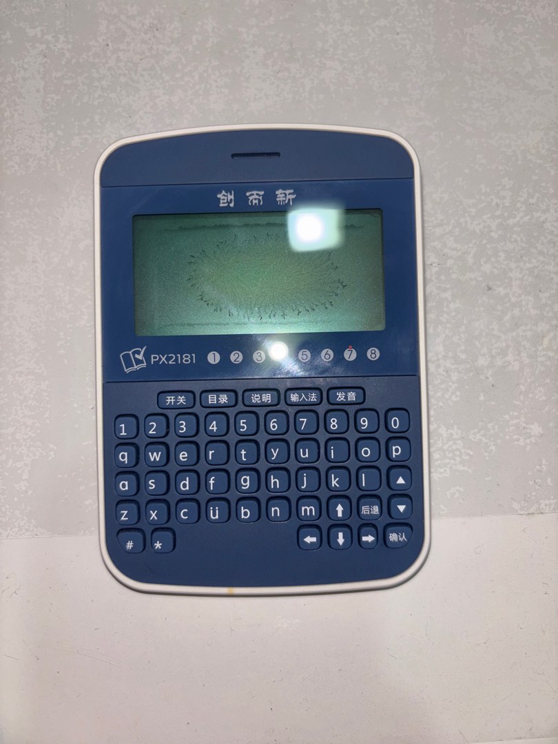 Creative Knowledge HansVision e-Dictionary PX2181/Approve for Exam/E ...