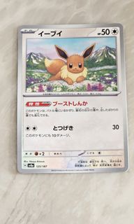 Pokemon terastal festival japanese eevee box, Hobbies & Toys, Toys ...
