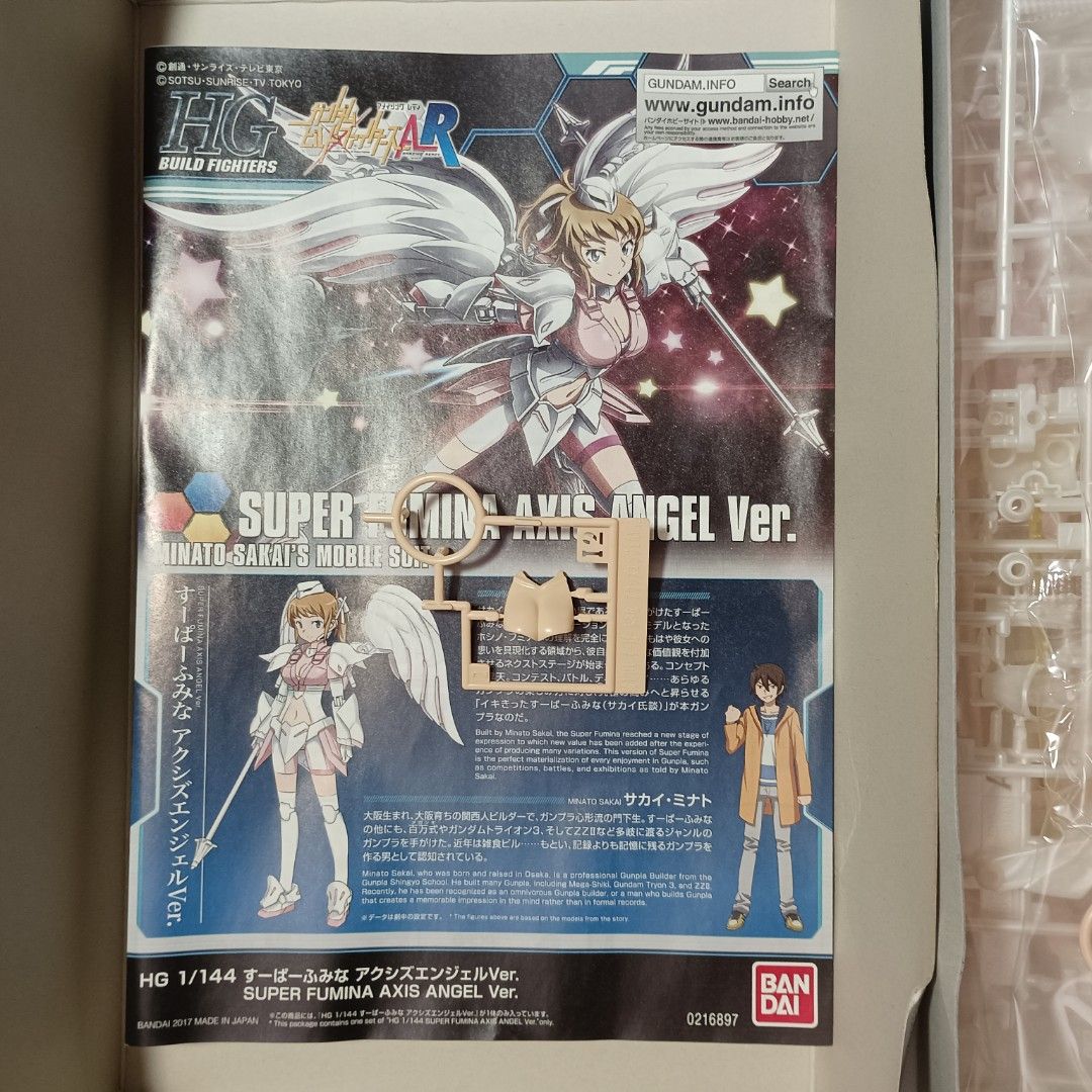 欠件⚠️HGBF Super Fumina Axis Angel Ver. 1/144 Bandai HG High Grade Build ...