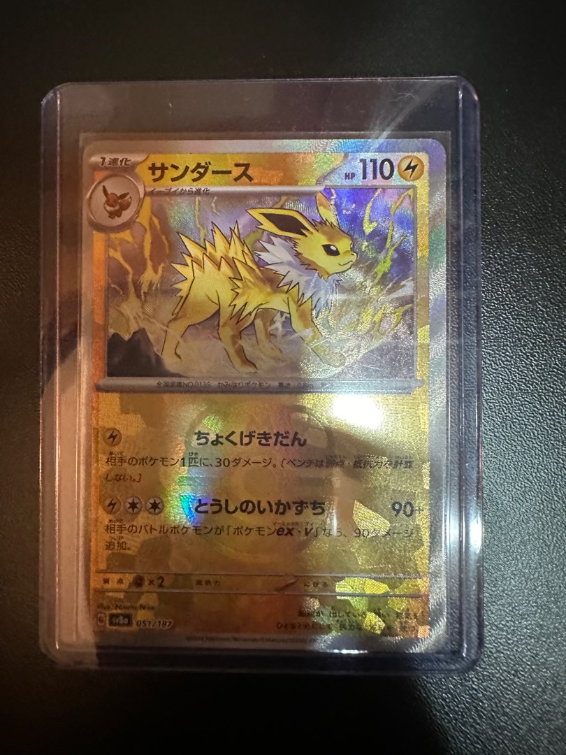 Jolteon :Master Ball Mirror [SV8a 051/187](High Class Pack "Terastal Festival ex"), Hobbies ...