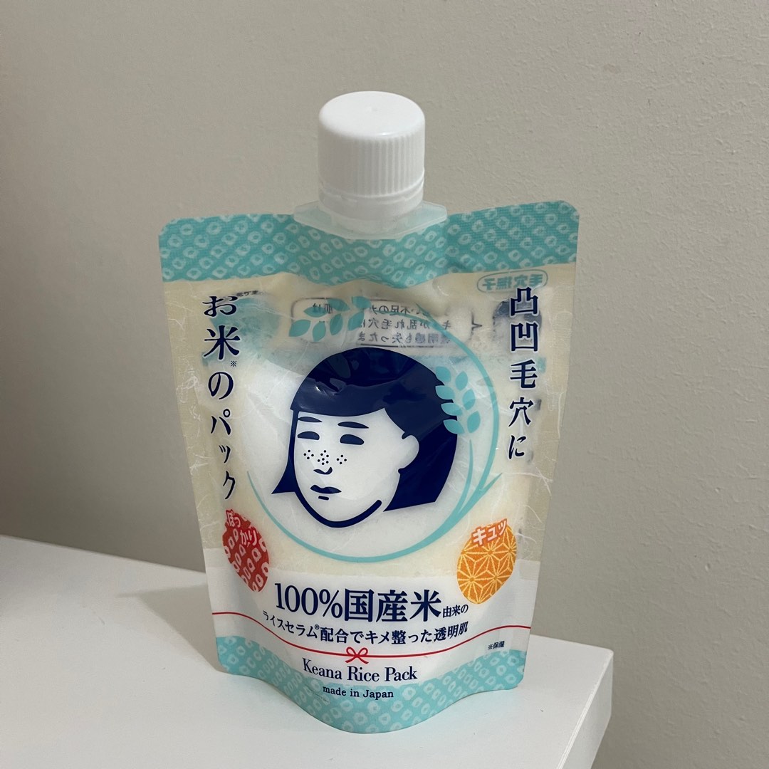 Keana Rice Pack, Beauty & Personal Care, Face, Face Care on Carousell