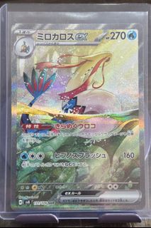 PSA SLAB MILOTIC SIR, Hobbies & Toys, Toys & Games on Carousell