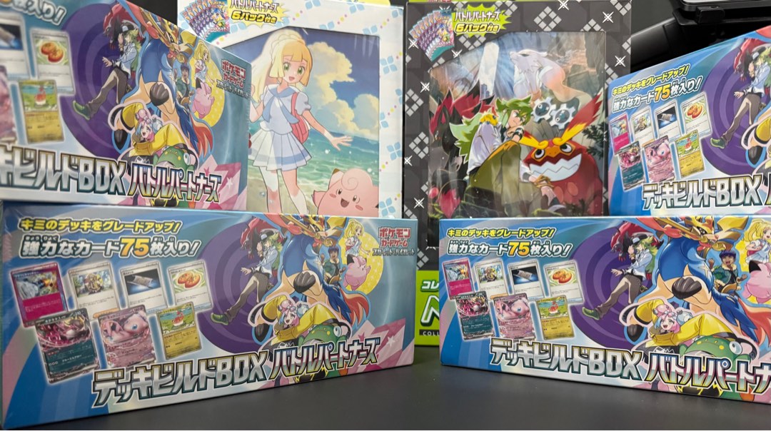 ***SPRING CLEARING*** Pokemon TCG JAP Battle Partners File Collection ...