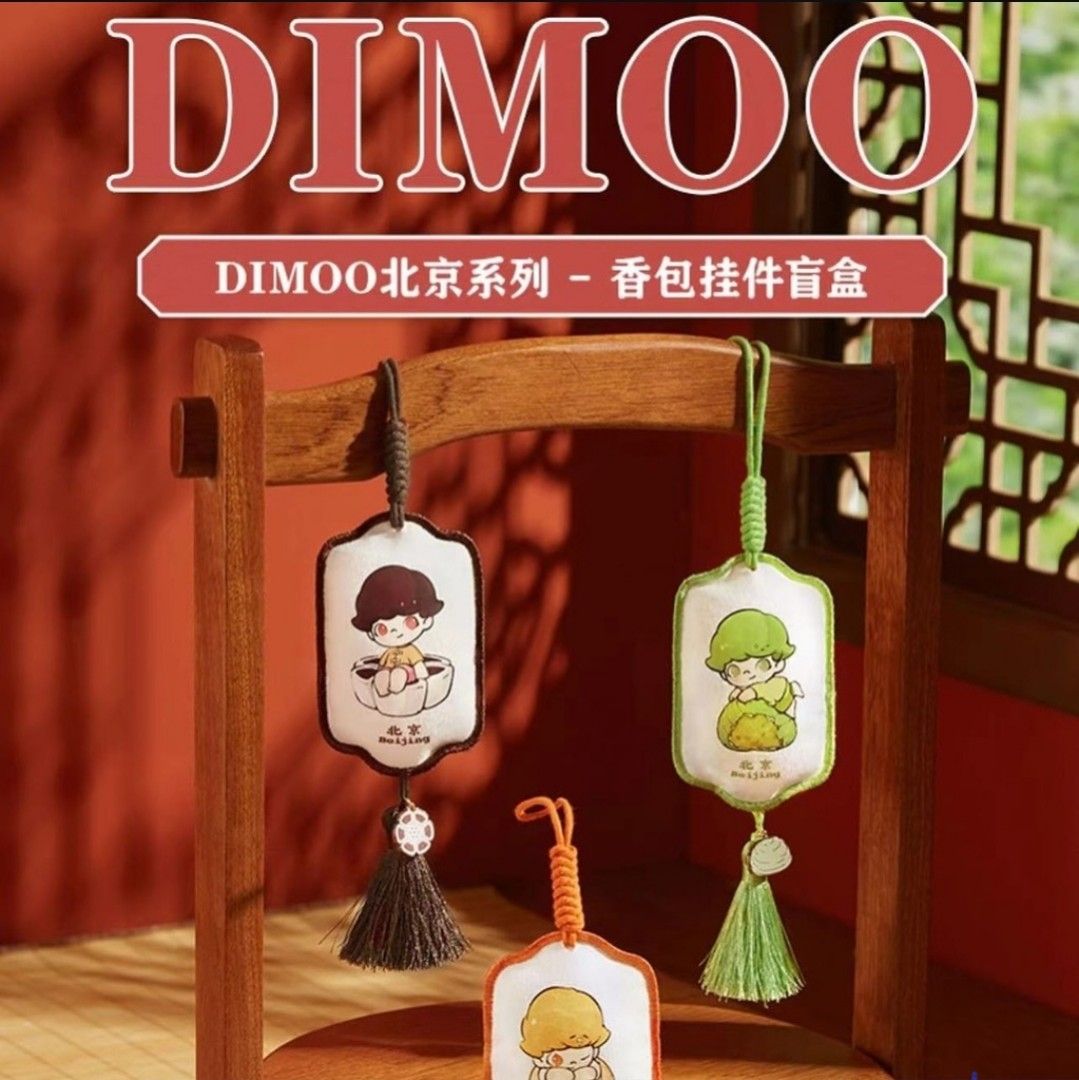 POP MART DIMOO WORLD Beijing Fragrant Sachet Blind Box, Hobbies & Toys ...
