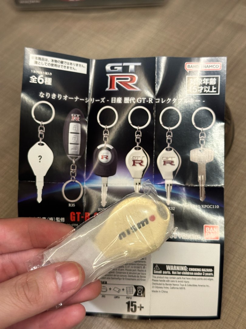‼️SECRET GTR KEY NISMO BANDAI GASHAPON, Hobbies & Toys, Toys & Games on ...