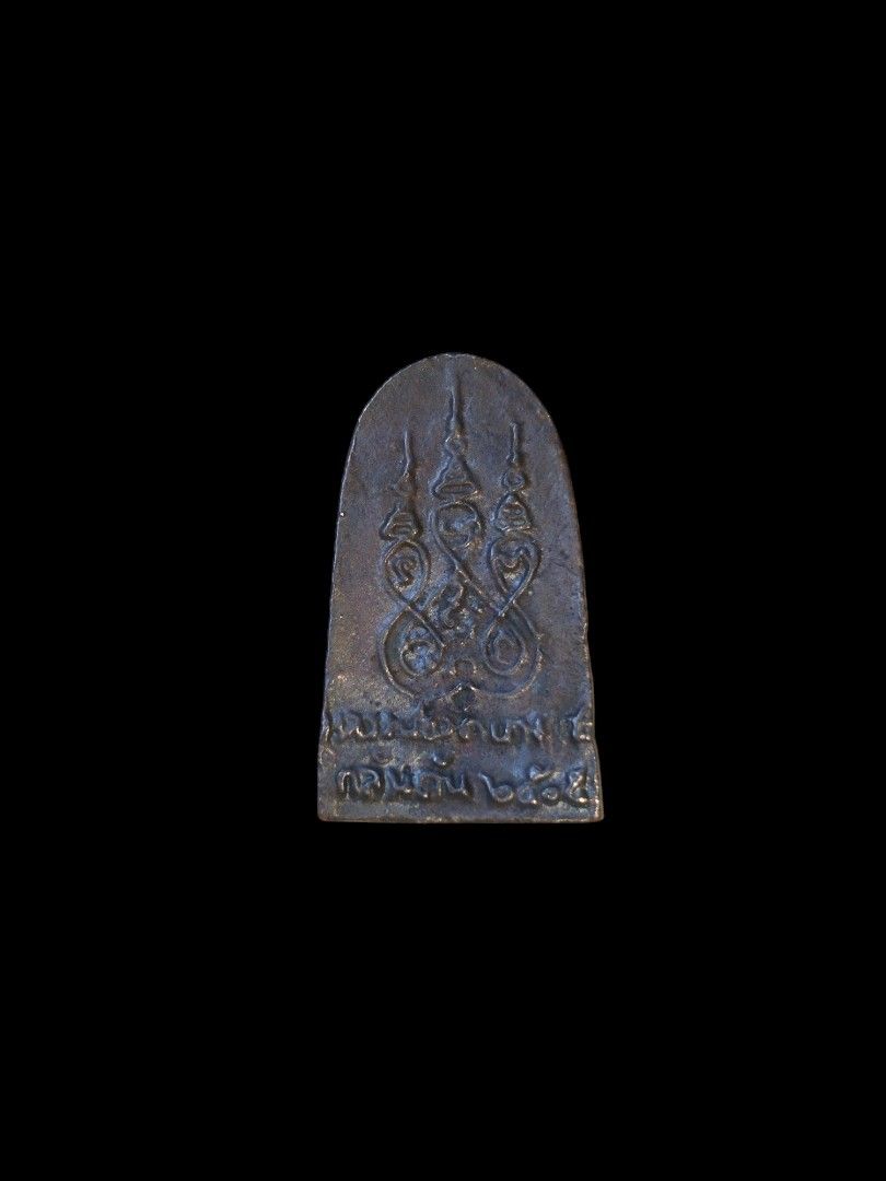 Tok raja Taolit .lp kron, Hobbies & Toys, Collectibles & Memorabilia ...