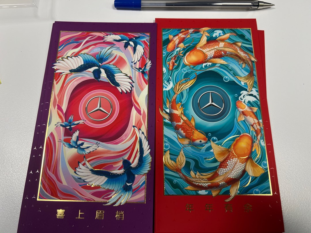 Year 2025 Mercedes Benz red packet, Hobbies & Toys, Memorabilia ...