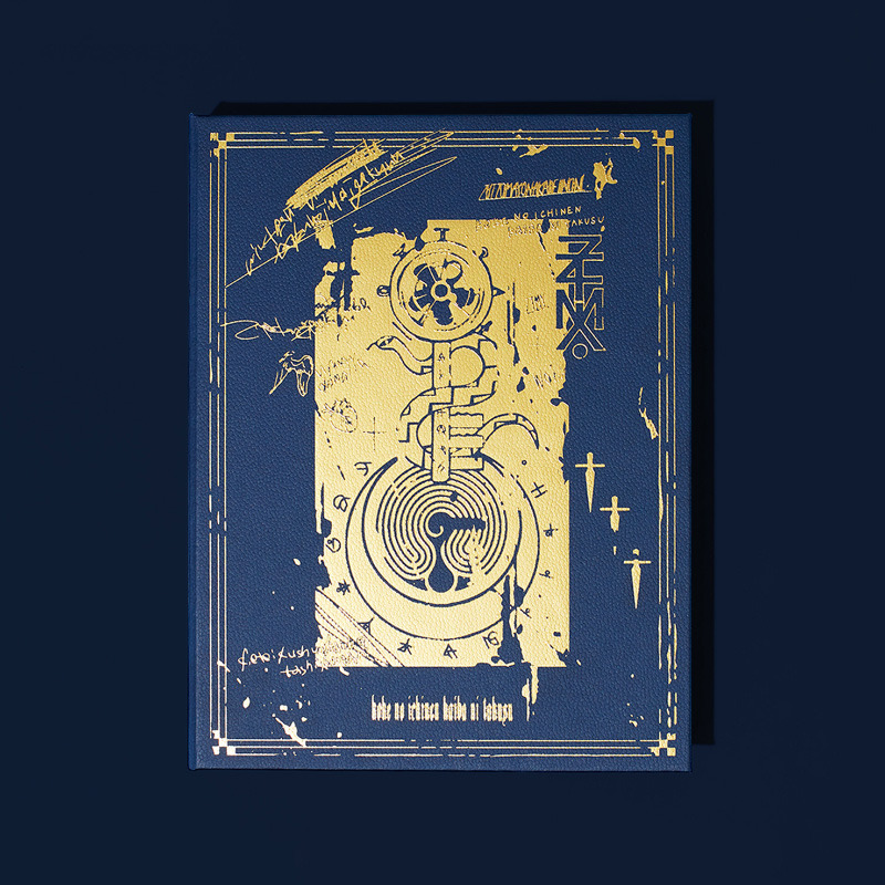 [Zutomayo] "Imaginary Thought Entrusted to Kaiba" [Limited First Press ...