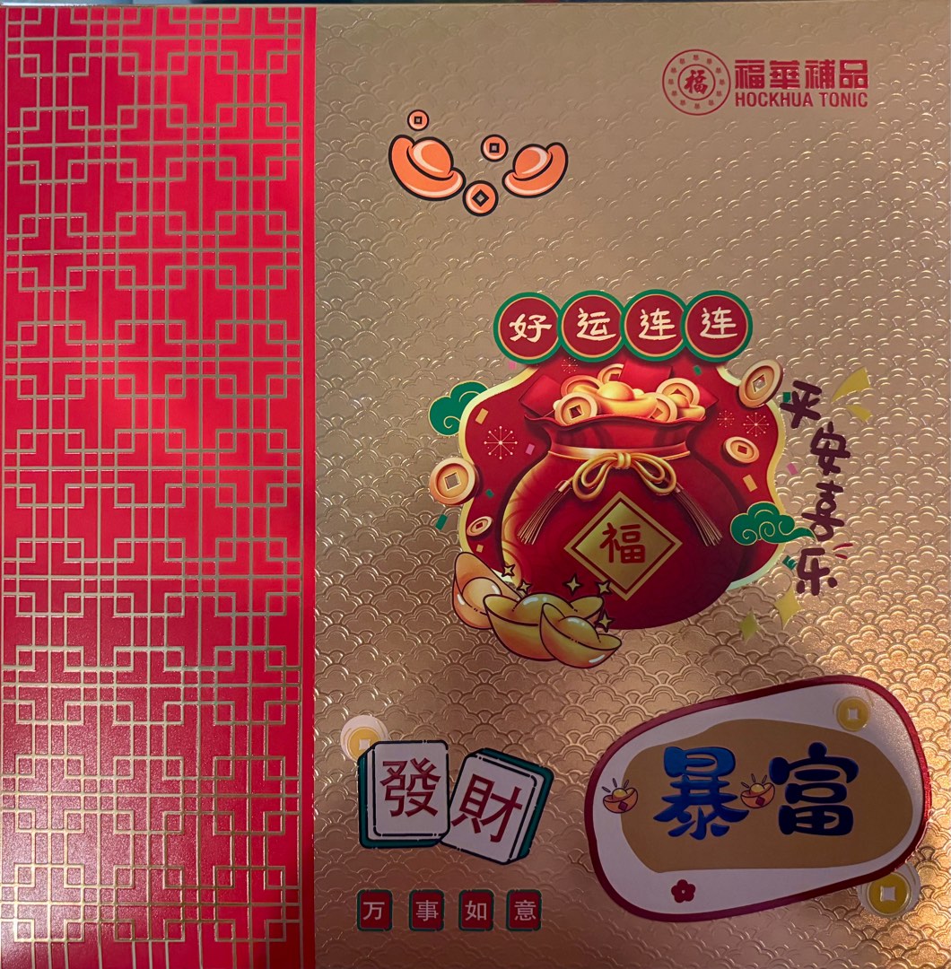 Abalone Gift Set, Food & Drinks, Packaged & Instant Food on Carousell