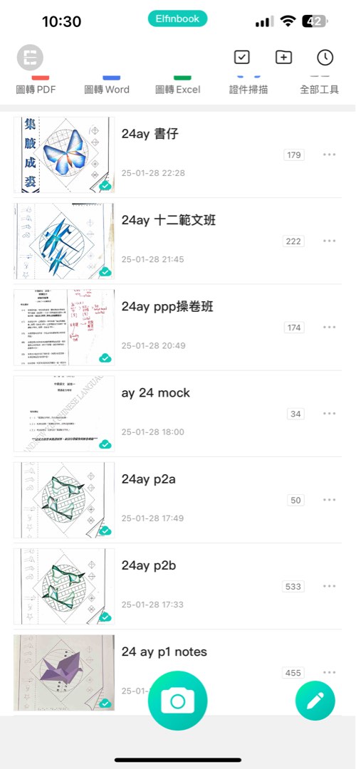 Andrew yim 最新24年所有筆記、卷、配套 #中文dse考試筆記#dse resources, 興趣及遊戲, 書本 & 文具, 教科書 ...