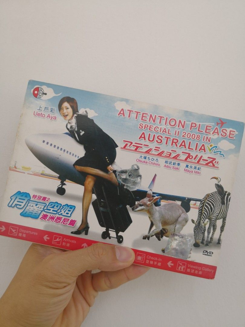Attention Please Special 2 In Sydney Australia 2008 Rare Japanese Drama ...