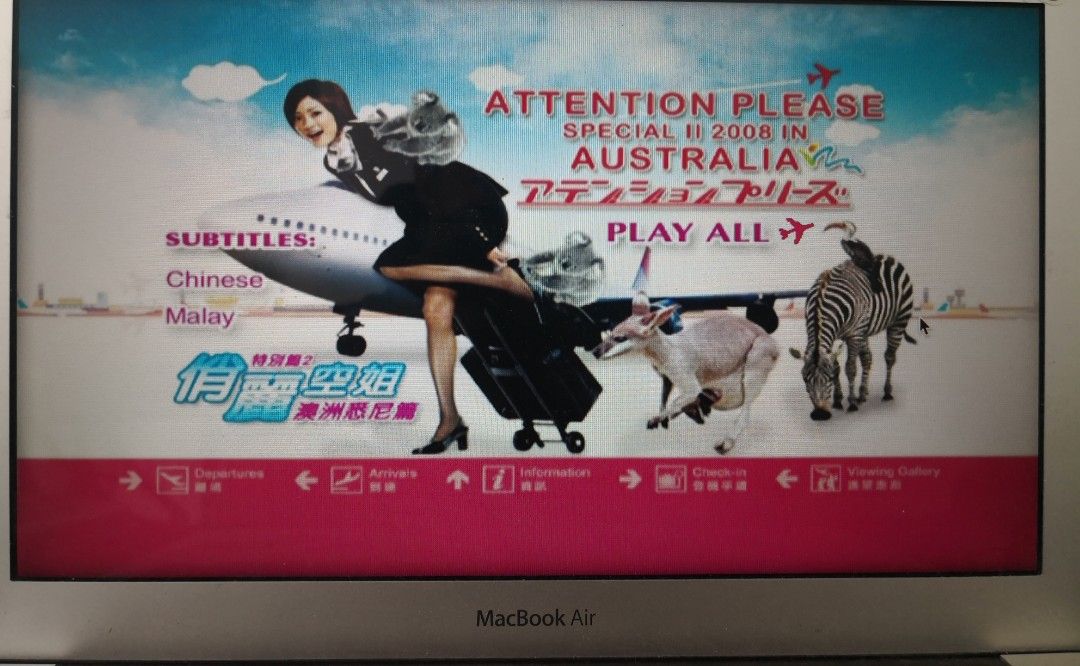 Attention Please Special 2 In Sydney Australia 2008 Rare Japanese Drama ...