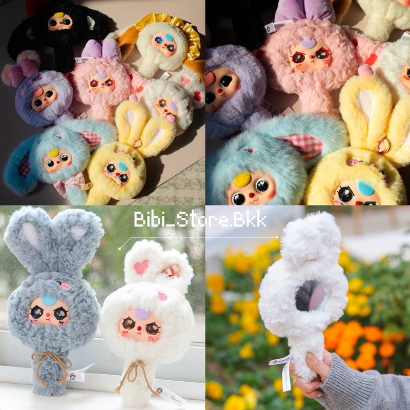 BB3 Baby Three Magic Mirror Plush Series Blind Box, Hobbies & Toys ...