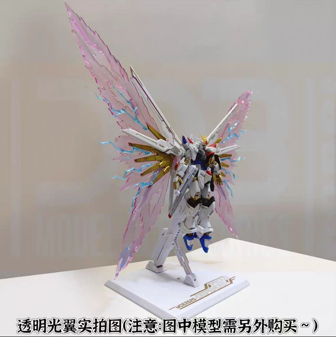 DDB Corgi Wing Of Light Effect Expansion Parts Set For HGCE 1/144 Mighty Strike Freedom Gundam ...