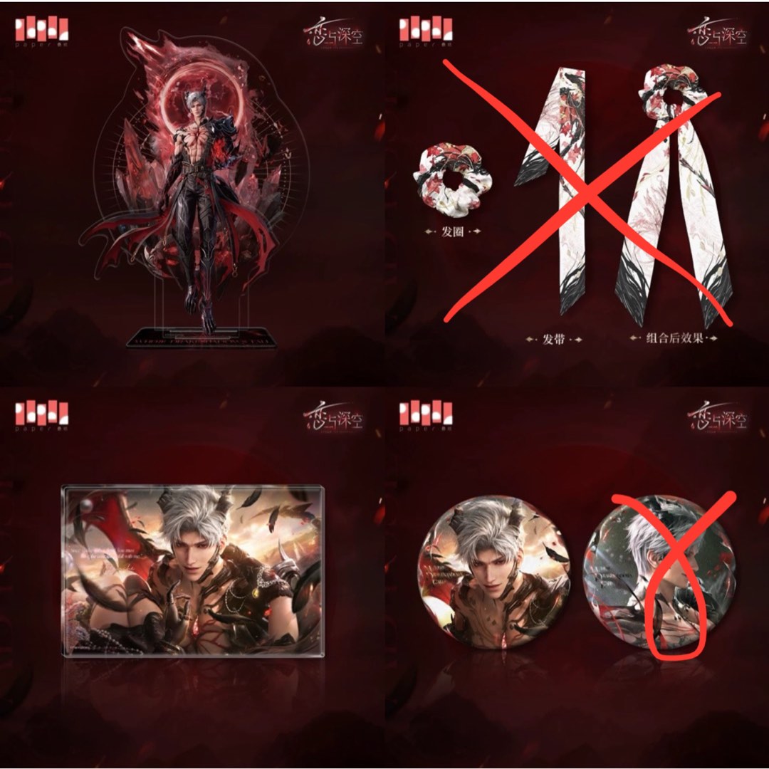 (ETA: Aug - Sep 2025) Love and Deepspace Myth / Lore Official Merch ...