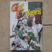 Import Jepang Get Backers Ura Official Book By Rando Ayamine Shonen Magazine Comics, Buku & Alat ...