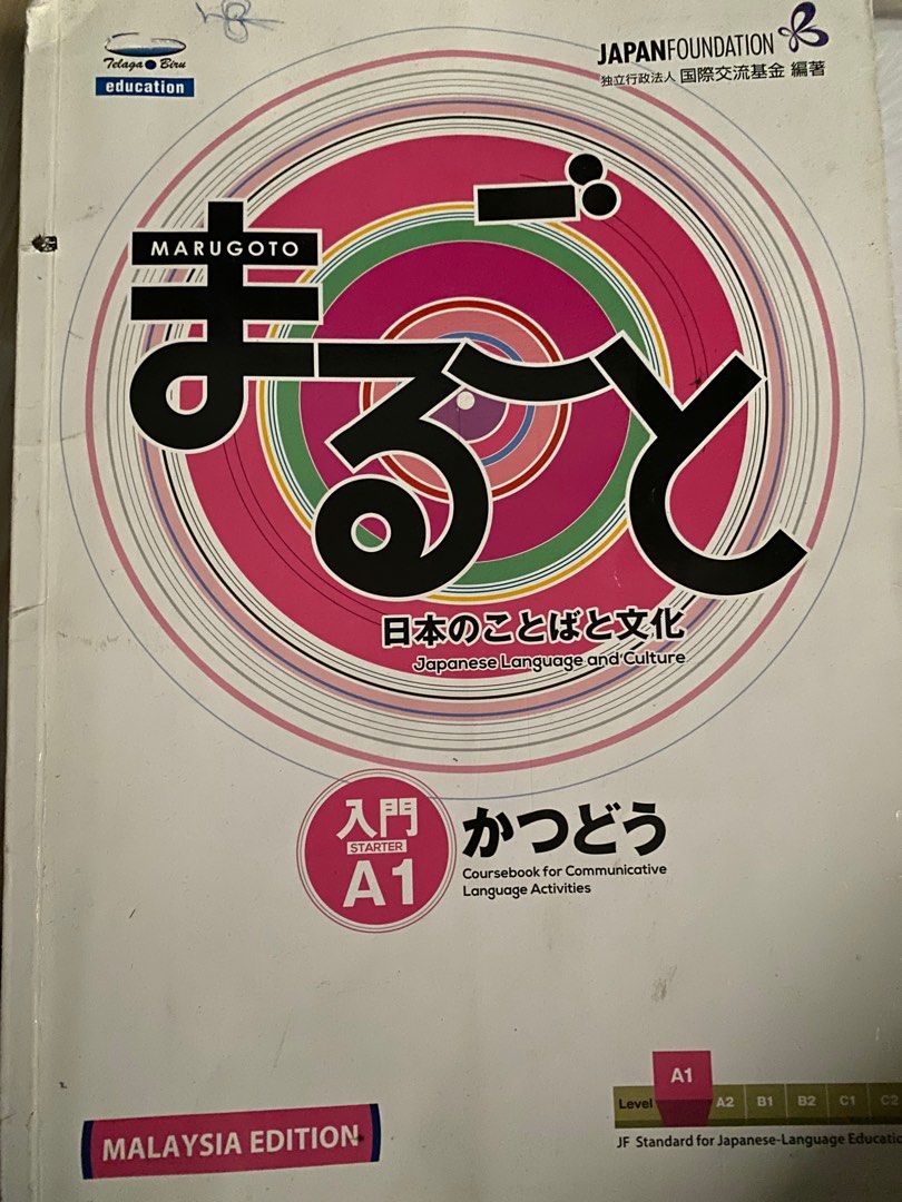 japanese marugoto, Hobbies & Toys, Books & Magazines, Textbooks on ...