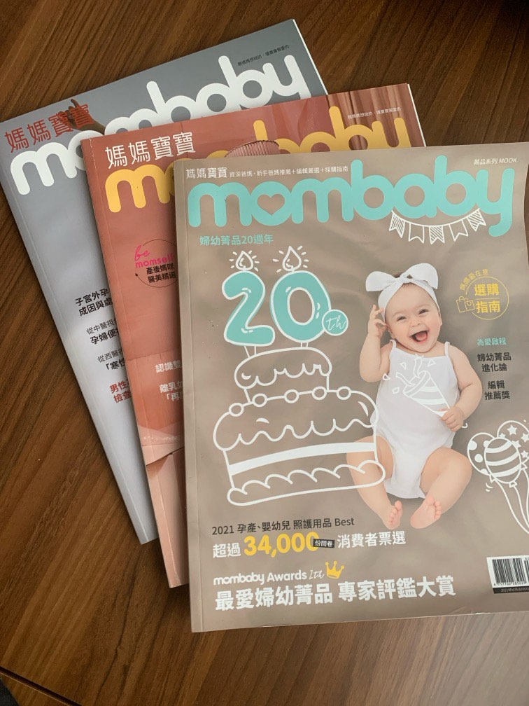 Mombaby magazines, Hobbies & Toys, Books & Magazines, Magazines on Carousell