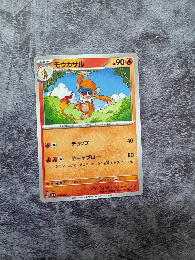 Monferno - Pokemon Japanese Card, Hobbies & Toys, Toys & Games on Carousell