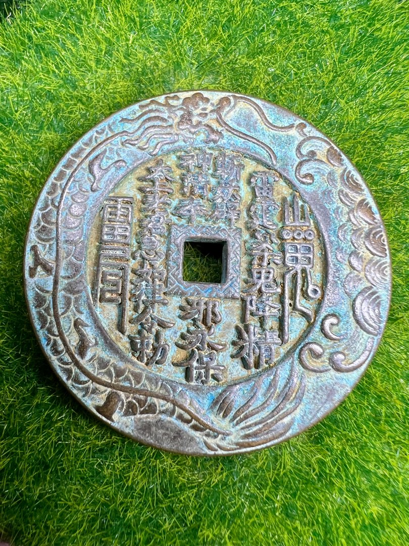 Old Coin- 56mm Shan Gui with Dragon, Hobbies & Toys, Memorabilia ...