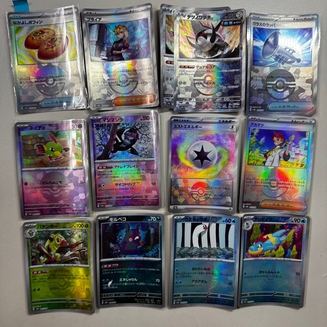 Pokemon card Sv8a Terestal Festival Iron treads Pokeball, Natu, Morpeko ...