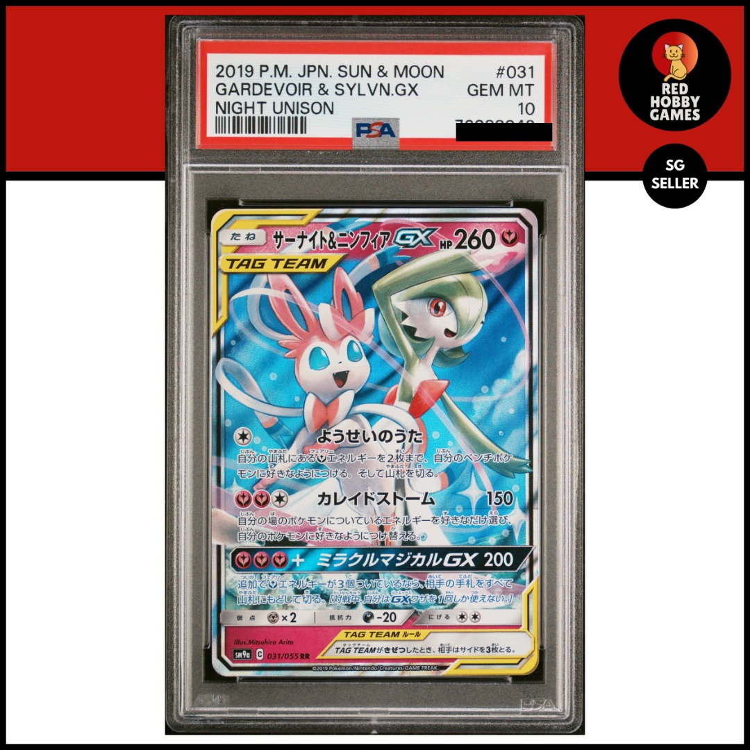 PSA 10 GARDEVOIR & SYLVN.GX NIGHT UNISON 031/031 SM9A GEM MINT, Hobbies & Toys, Toys & Games on ...