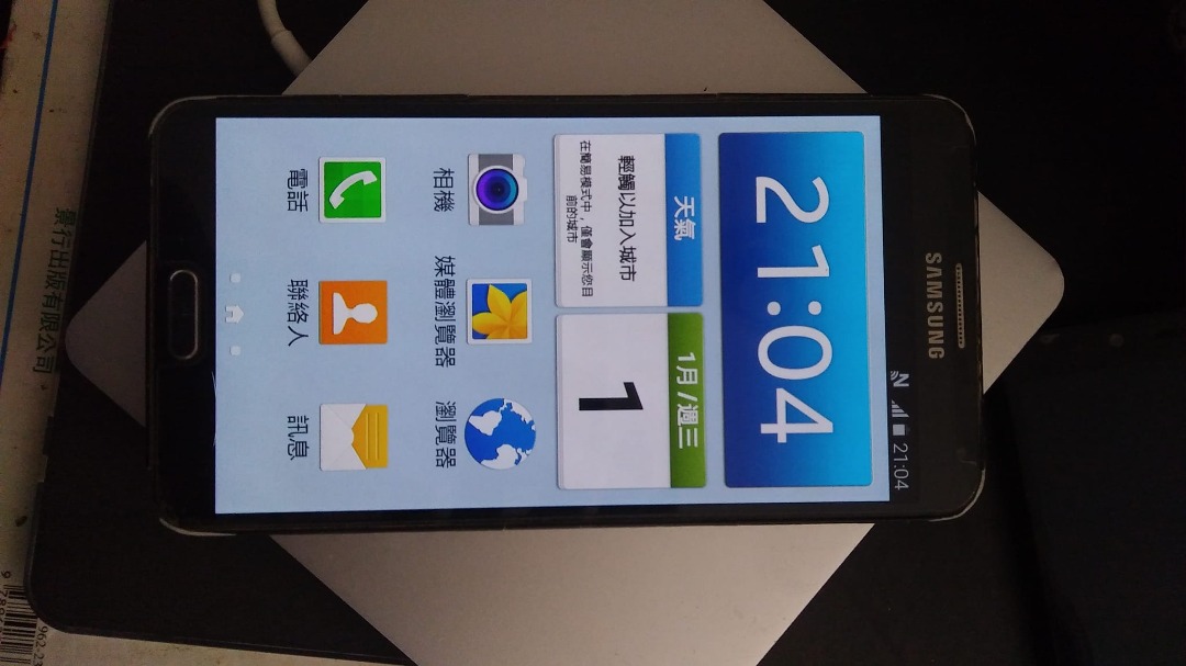 Samsung Galaxy Note 3 16G 筆入口有破 有機套, 手提電話, 手機, Android 安卓手機, Samsung 三星 - Carousell