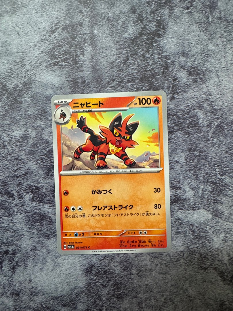 Torracat - Pokemon Japanese Card, Hobbies & Toys, Toys & Games on Carousell