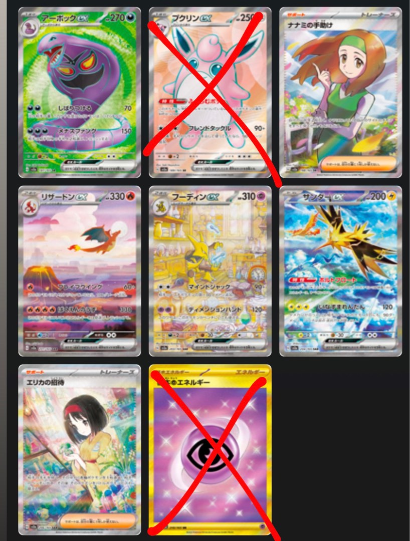 WTB > KOREAN 151 SR / SAR [POKEMON TCG], Hobbies & Toys, Toys & Games on Carousell